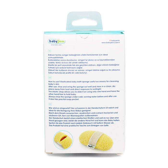 لیف اسفنجی جا دست دار بیبی جم Baby jem