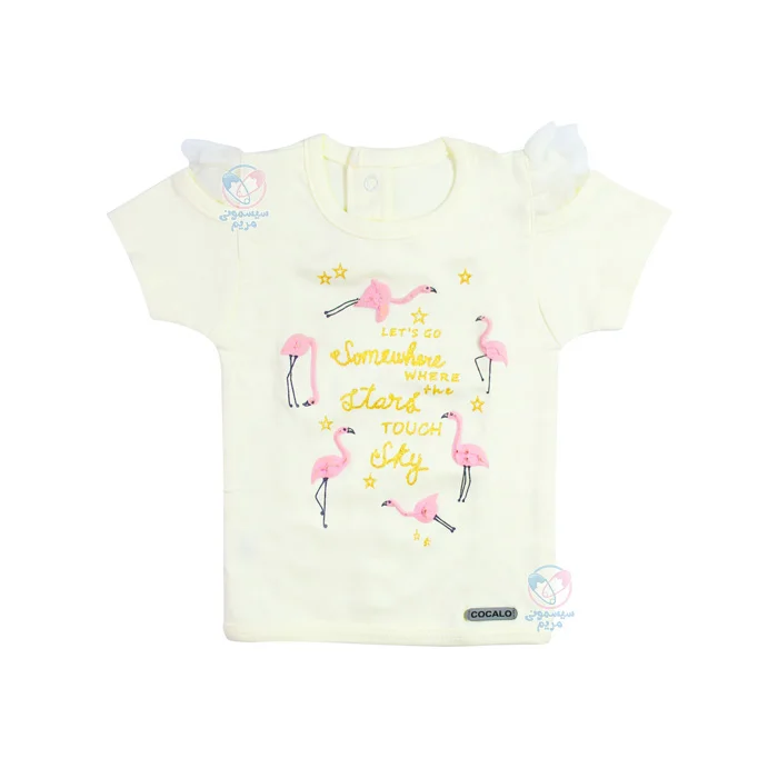 لباس نوزادی کوکالو Cocalo طرح فلامینگو